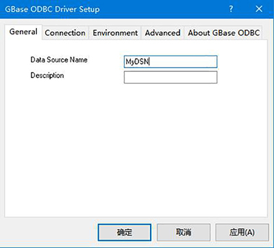 如何在Windows平台配置GBase 8s ODBC数据源|天津南大通用数据技术股份有限公司|GBASE-致力于成为用户最信赖的数据库产品供应商