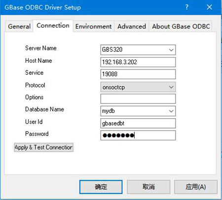 如何在Windows平台配置GBase 8s ODBC数据源|天津南大通用数据技术股份有限公司|GBASE-致力于成为用户最信赖的数据库产品供应商