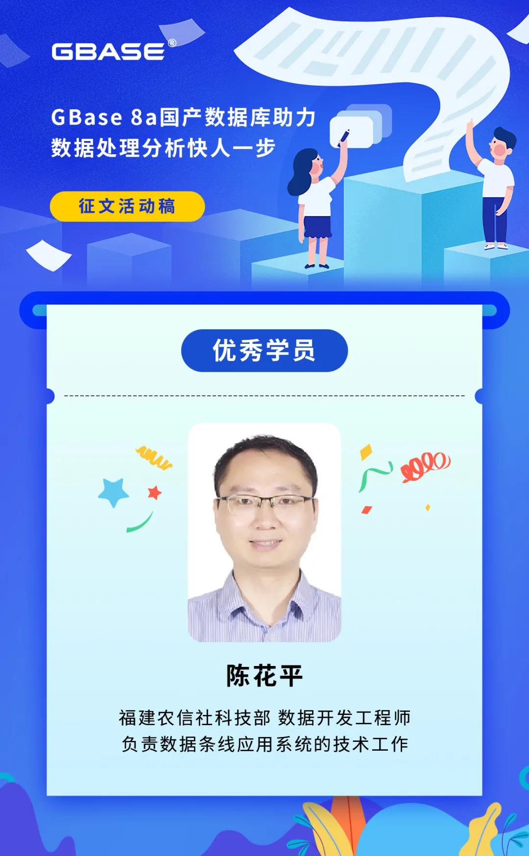 大数据量高速处理，GBase 8a性能获认可|天津南大通用数据技术股份有限公司|GBASE-致力于成为用户最信赖的数据库产品供应商