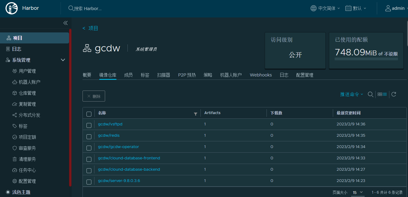 GCDW在k8s上的部署|GBASE社区|天津南大通用数据技术股份有限公司|GBASE-致力于成为用户最信赖的数据库产品供应商