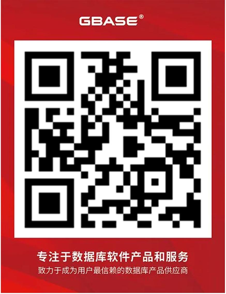 2023第四期gbase 8a Mpp Cluster认证培训班天津南大通用数据技术股份有限公司gbase 致力于成为用户最信赖的数据库产品供应商 