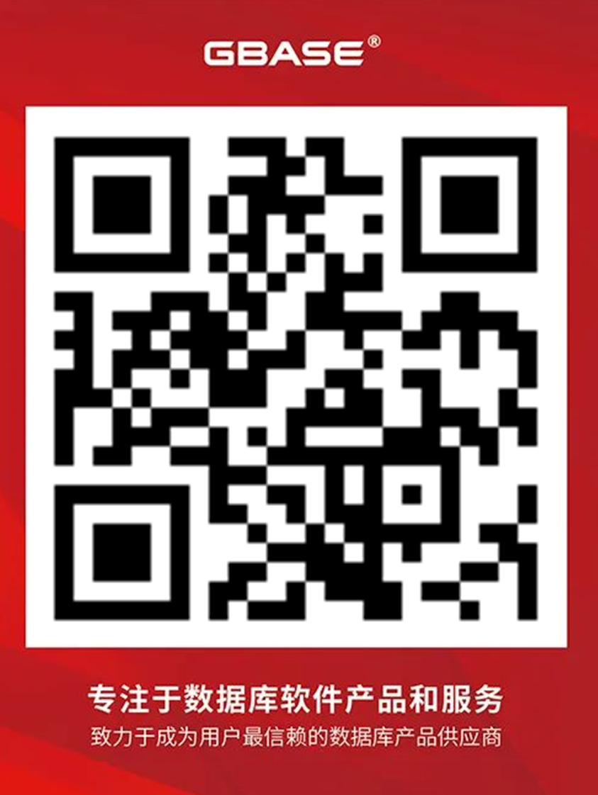 2023 第六期 GBase 8C GDCA 认证培训班|天津南大通用数据技术股份有限公司|GBASE-致力于成为用户最信赖的数据库产品供应商 2023 第六期 GBase 8C GDCA 认证培训班|天津南大通用数据技术股份有限公司|GBASE-致力于成为用户最信赖的数据库产品供应商