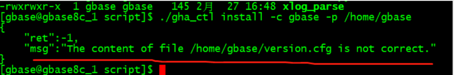 Gbase 8c 安装过程中常见的问题与解决方法gbase社区天津南大通用数据技术股份有限公司gbase 致力于成为用户最信赖的数据库产品供应商 