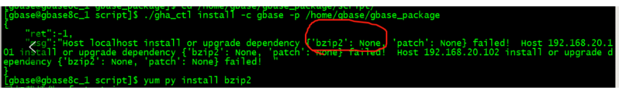 GBase 8c 安装过程中常见的问题与解决方法|GBASE社区|天津南大通用数据技术股份有限公司|GBASE-致力于成为用户最信赖的数据库产品供应商