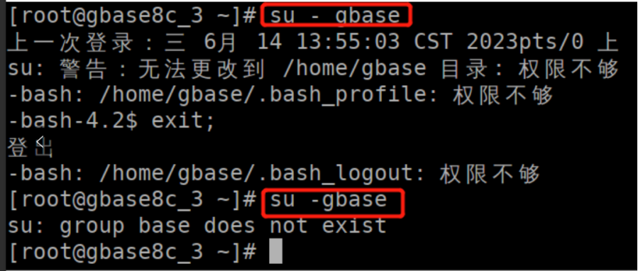 GBase 8c 安装过程中常见的问题与解决方法|GBASE社区|天津南大通用数据技术股份有限公司|GBASE-致力于成为用户最信赖的数据库产品供应商