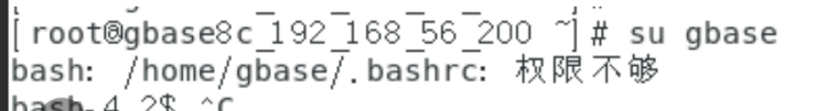 GBase 8c 安装过程中常见的问题与解决方法|GBASE社区|天津南大通用数据技术股份有限公司|GBASE-致力于成为用户最信赖的数据库产品供应商
