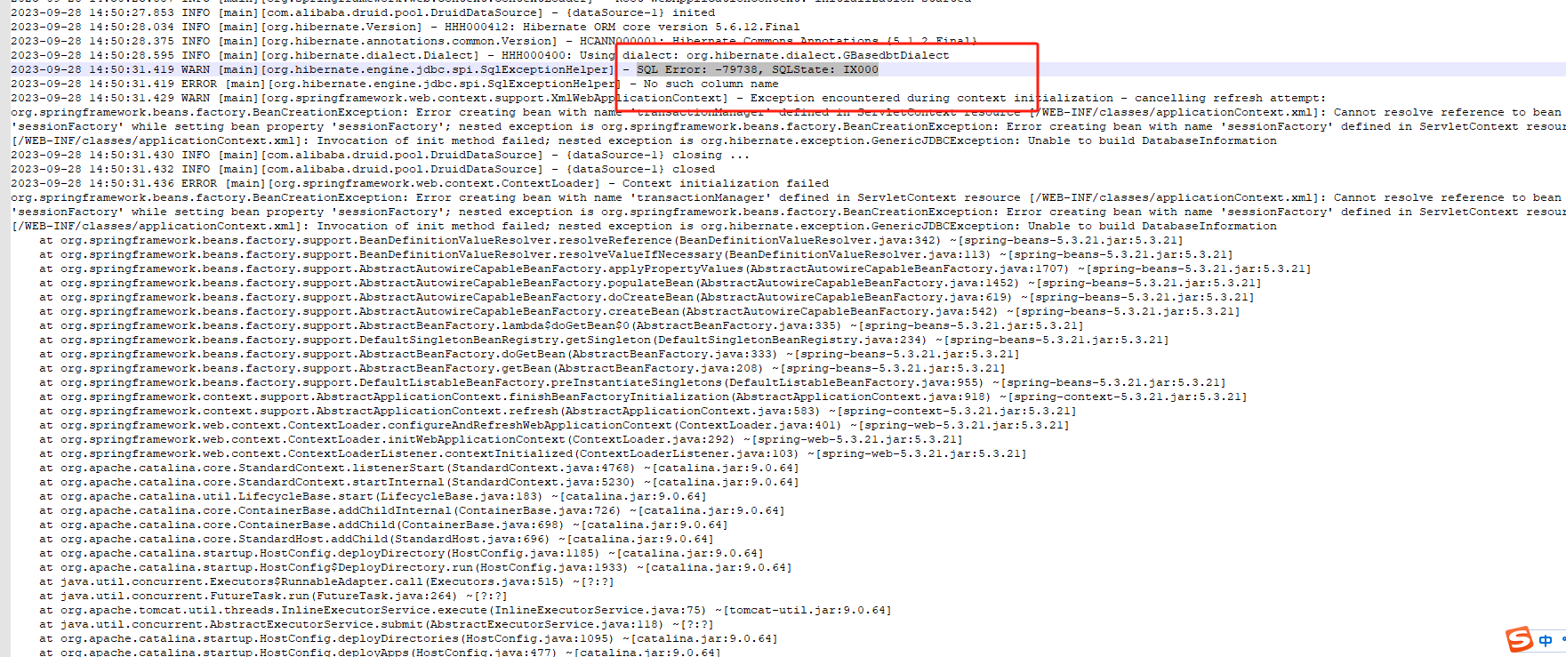 连接数据库报错No such column name|GBASE社区|天津南大通用数据技术股份有限公司|GBASE-致力于成为用户最信赖的数据 ...